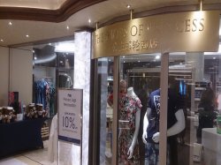 Majestic Princess The Shops of Princess Pictures